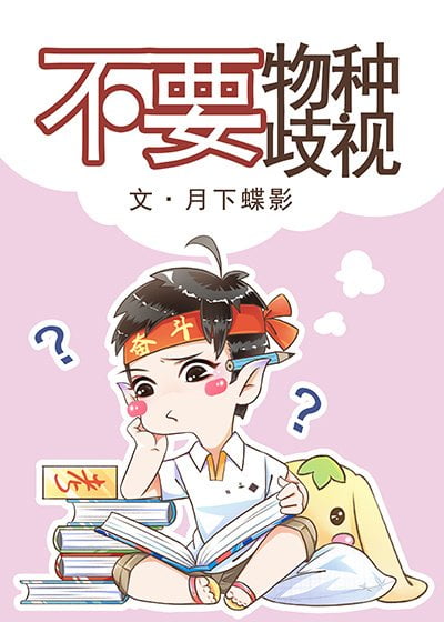 Mediterranean Hegemon of Ancient Greece